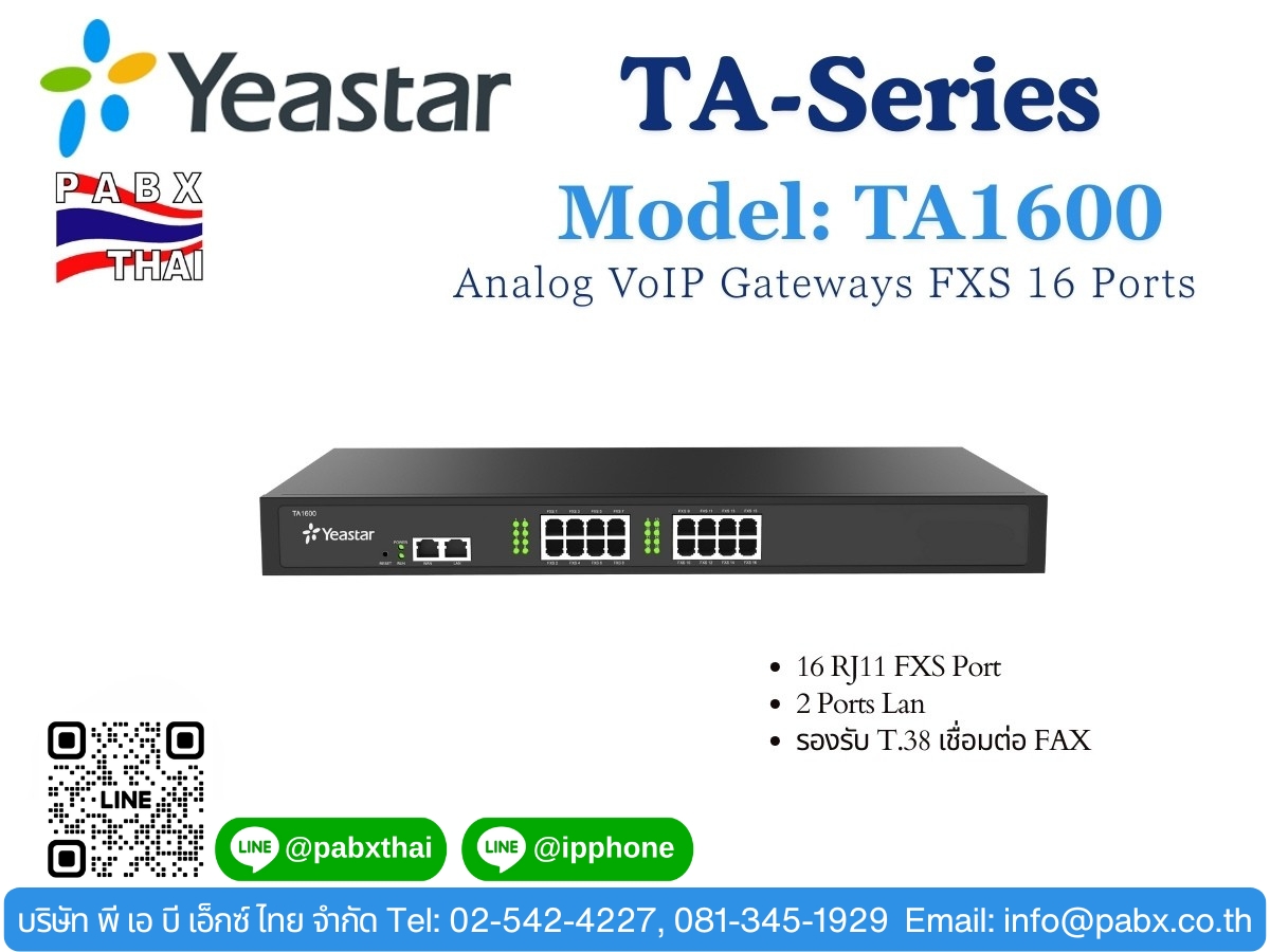 Yeastar TA1600 Analog Telephone Adapter (ATA) 16 RJ11 FXS Port, 2 Lan ...