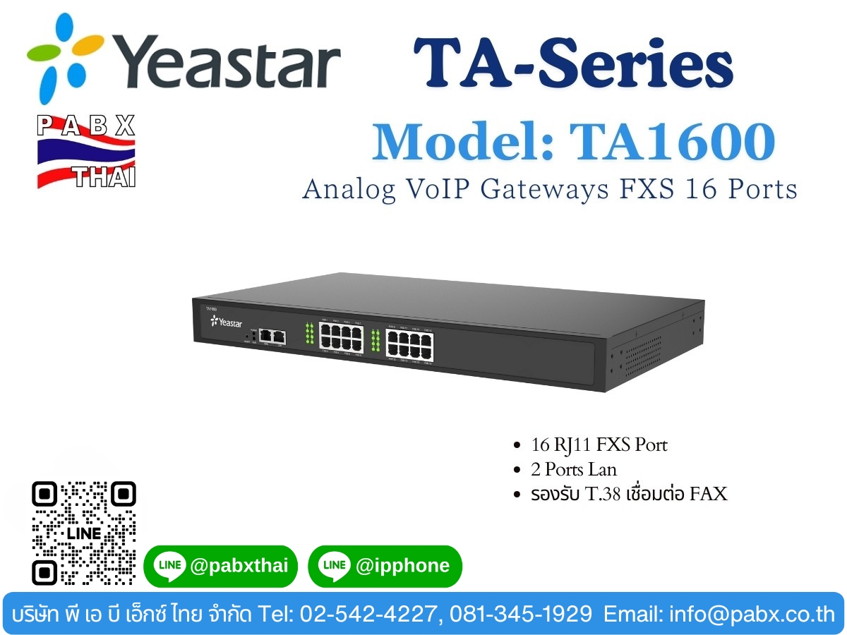 Yeastar TA1600 Analog Telephone Adapter (ATA) 16 RJ11 FXS Port, 2 Lan ...