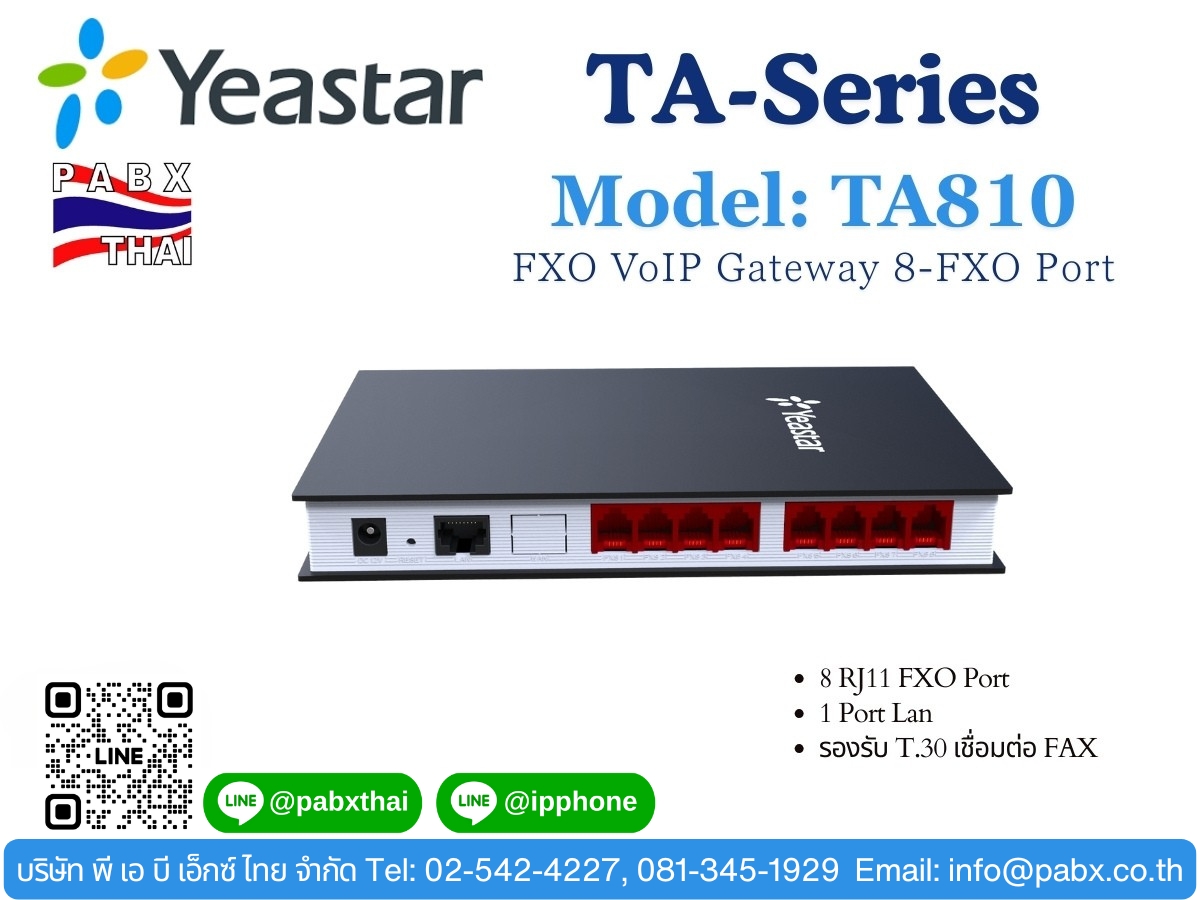 Yeastar TA810 FXO VoIP Gateway 8 RJ11 FXO Port เชื่อมต่อเครือข่าย ...
