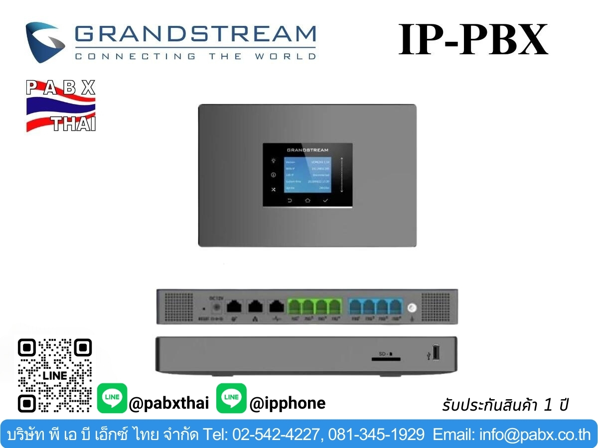 Grandstream IP-PBX UCM6304A พร้อม4FXO-4FXS
