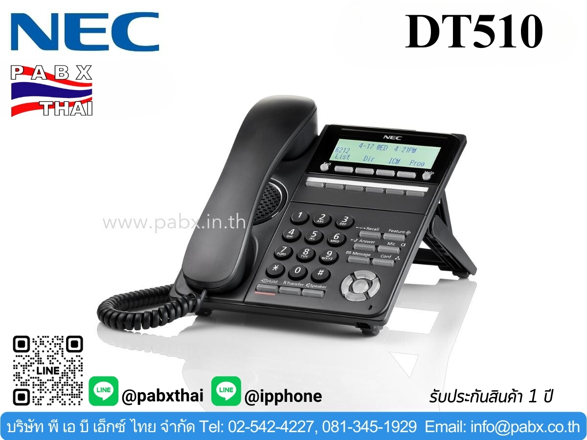 โทรศัพท์ NEC รุ่น DT510