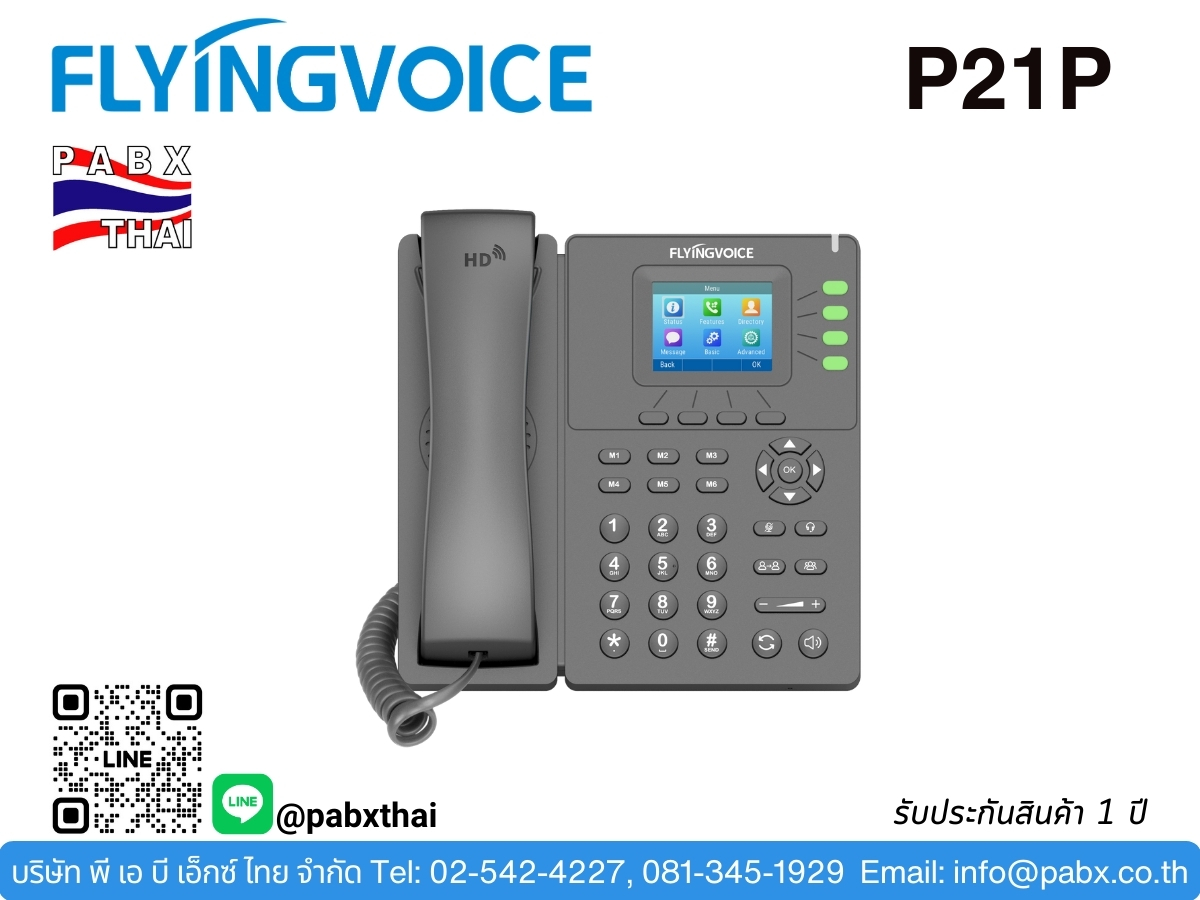 โทรศัพท์แบบ SIP-Phone, Color Screen, 4 SIP line, POE, 2.4G Wifi, USB2.0 ...