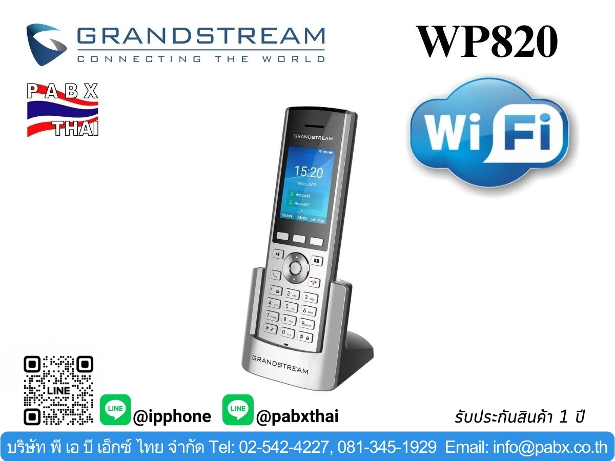 โทรศัพท์ IP ไร้สาย รองรับ Wi-Fi แบบ Dual-band รุ่น WP820
