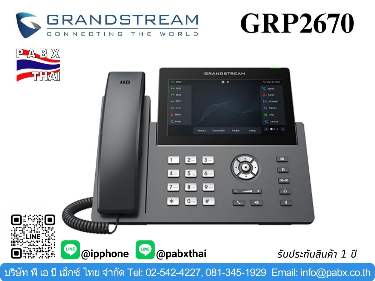 โทรศัพท์สํานักงาน IP PHONE GRANDSTREAM GRP2670