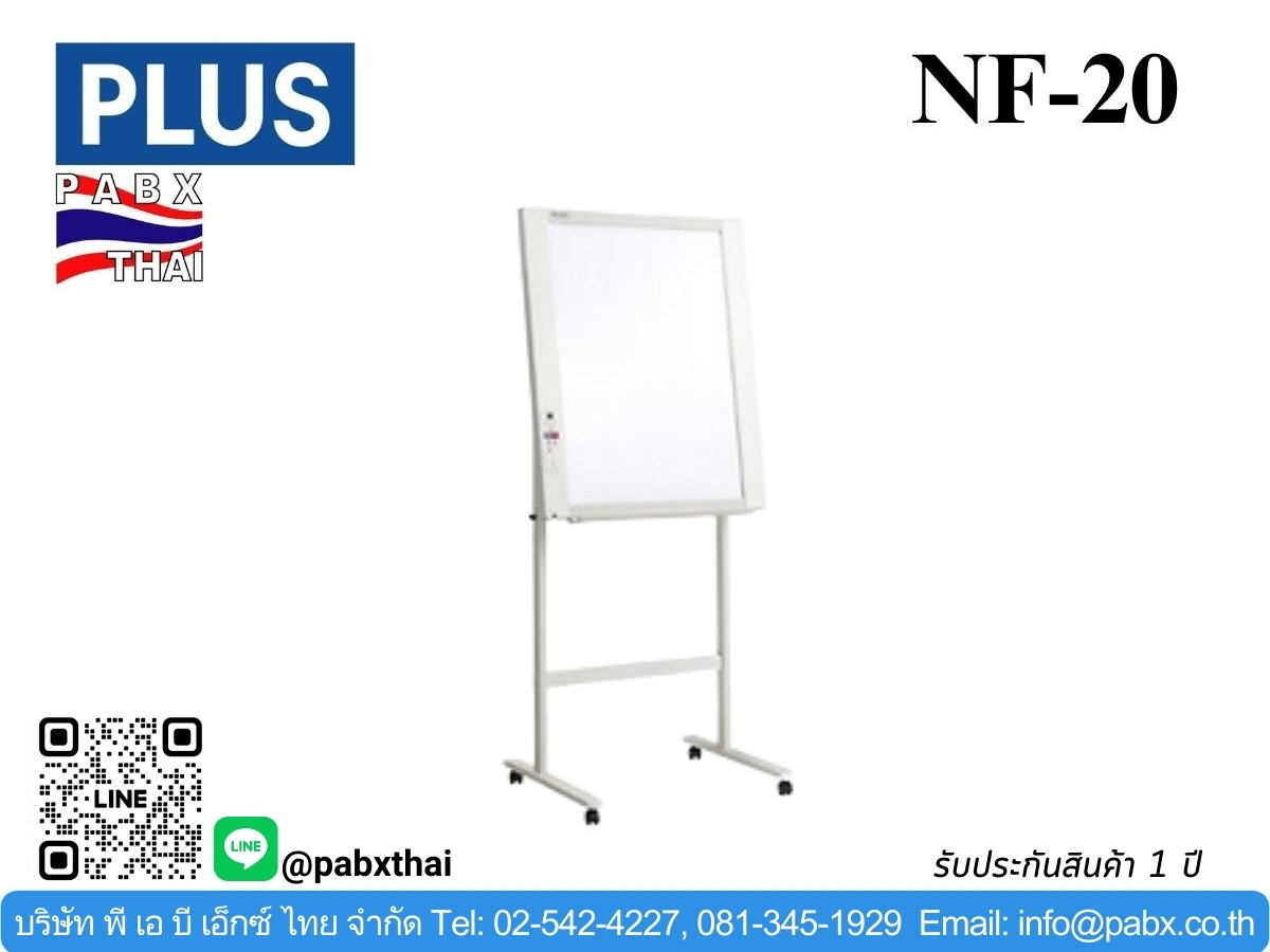 Plus NF-20 Electronic Copyboard Board,Color NetworkFlip Chart,กระดาน ...