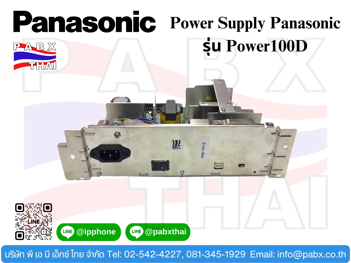 Power Supply,Panasonic,ชุดจ่ายไฟ ขนาดกลาง,พร้อมให้สำรองระหว่างซ่อม