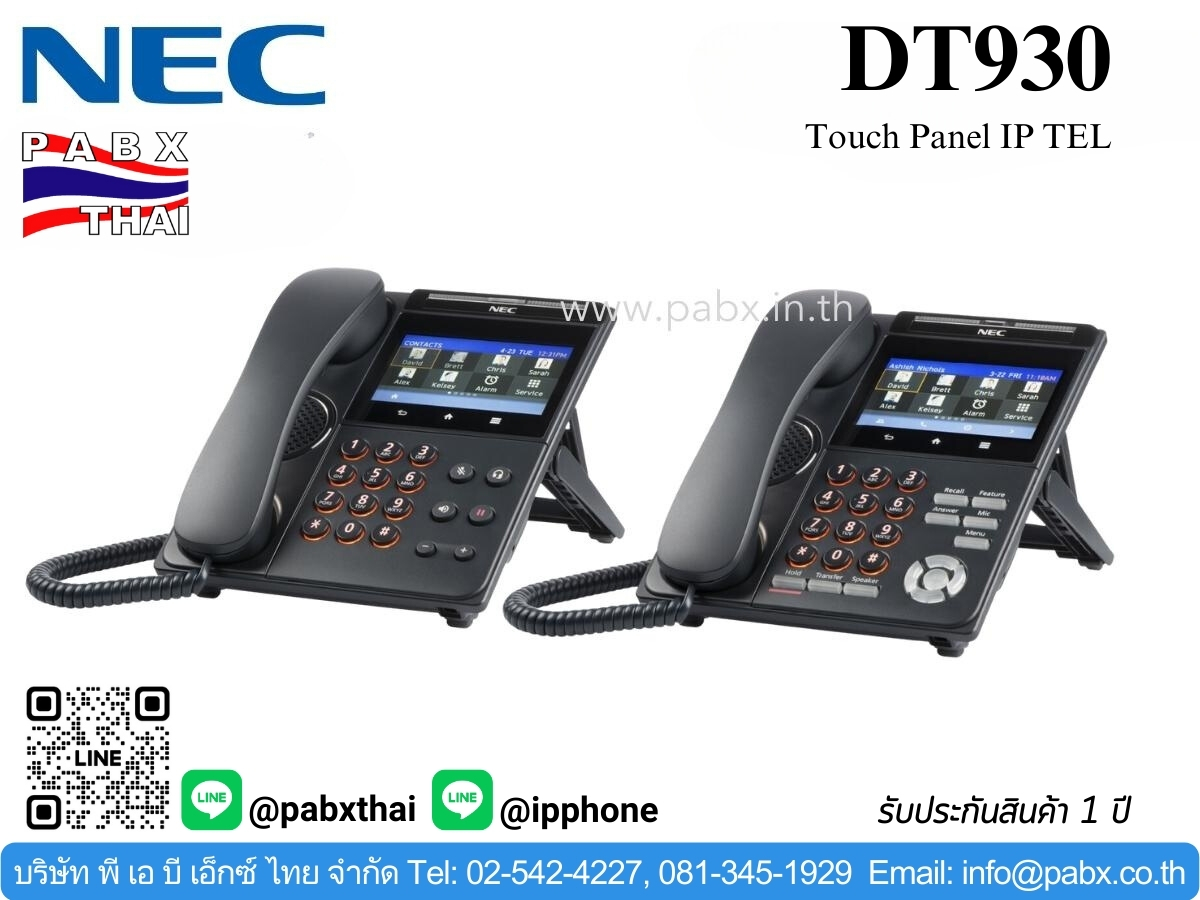 โทรศัพท์ NEC รุ่น DT930 Touch Panel IP TEL