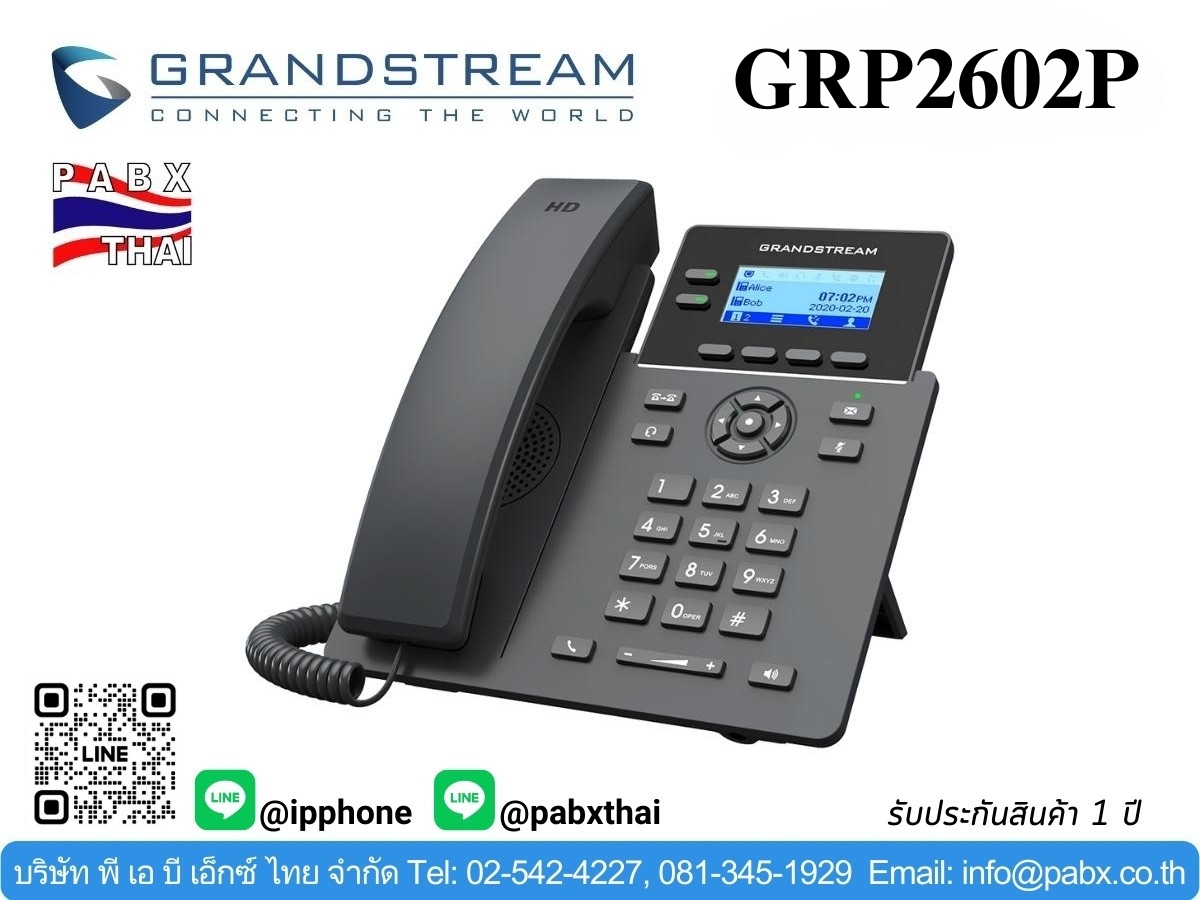 โทรศัพท์สํานักงาน IP PHONE GRANDSTREAM GRP2602P
