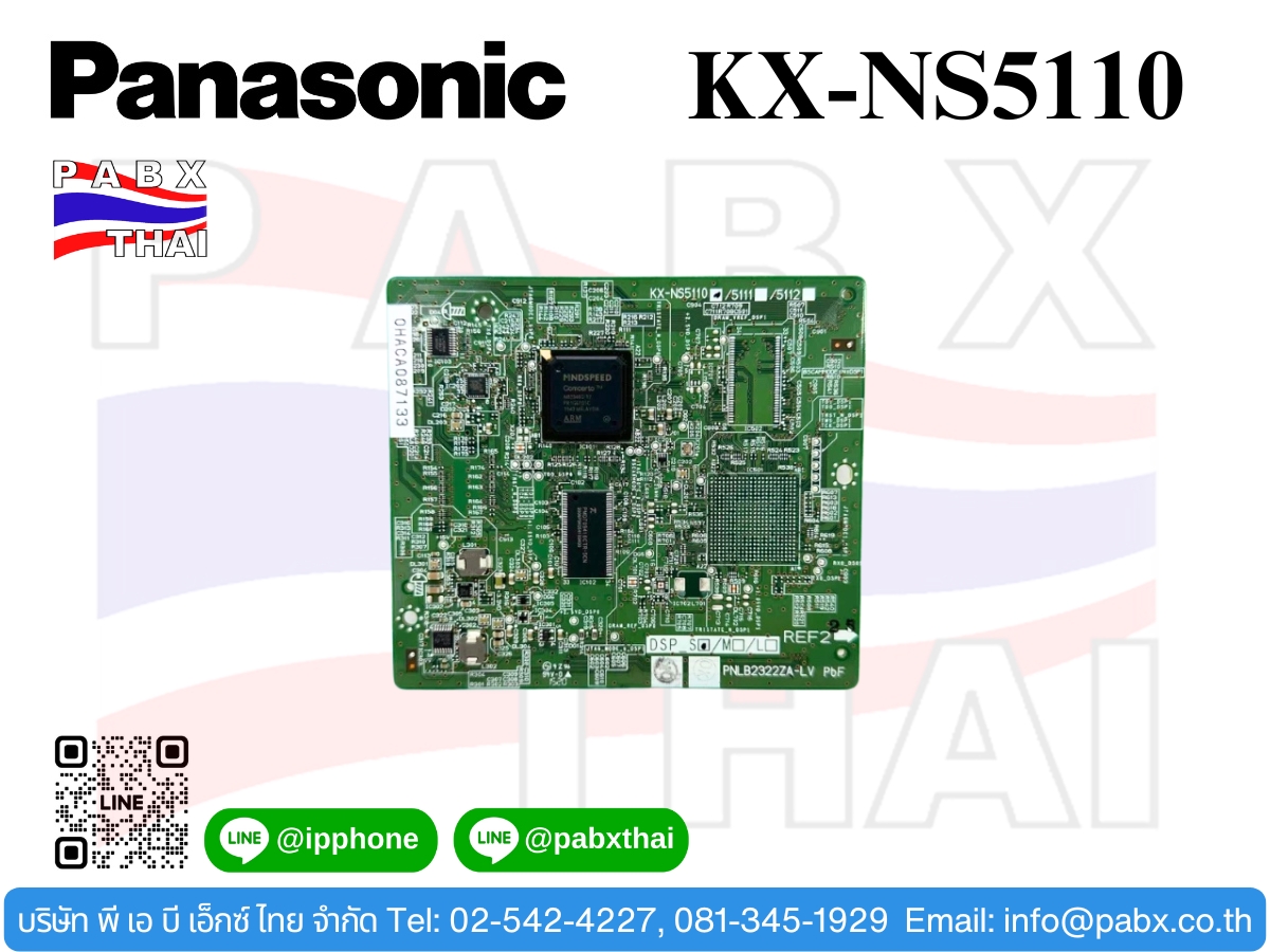 KX-NS5110 Panasonic DSP-S การ์ด VoIP DSP S Type สำหรับตู้สาขา รุ่น KX ...