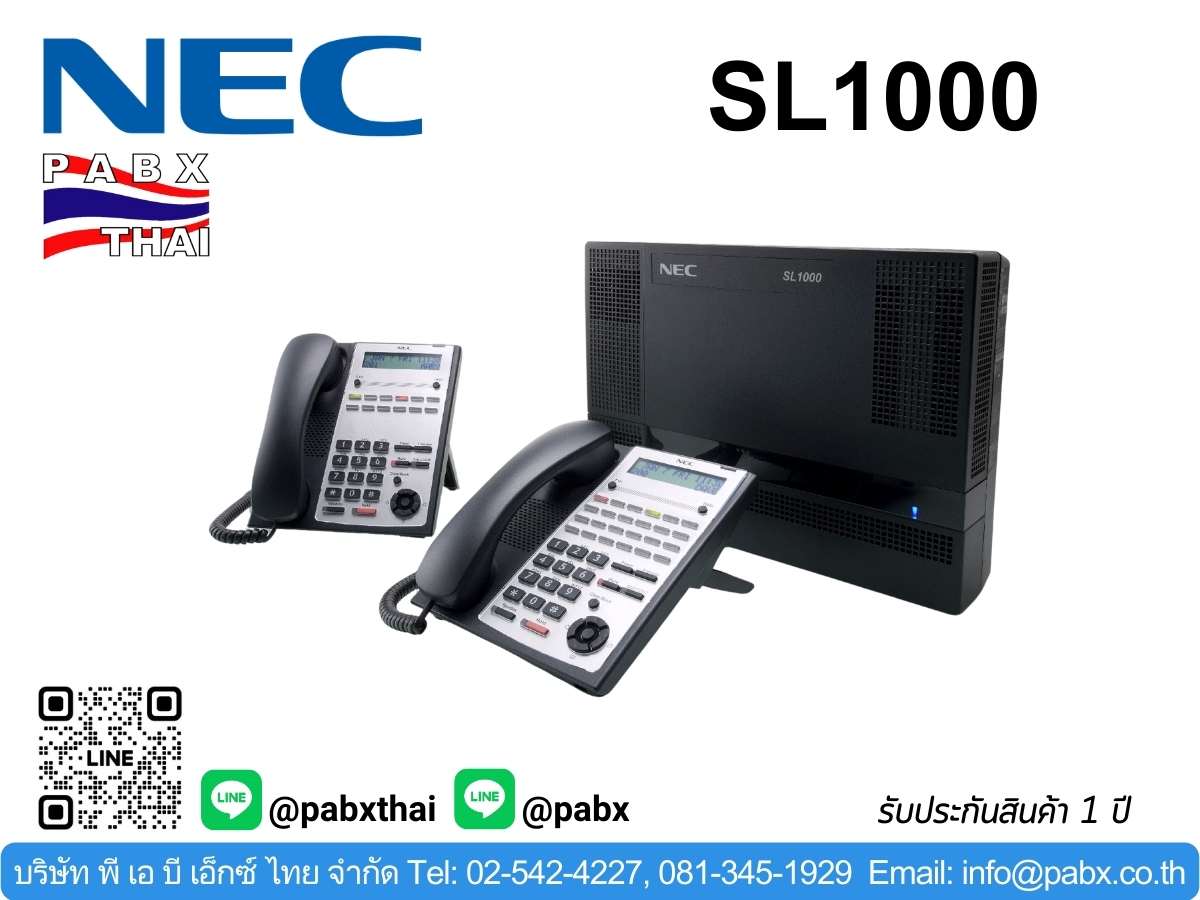 IP PBX NEC รุ่น SL1000