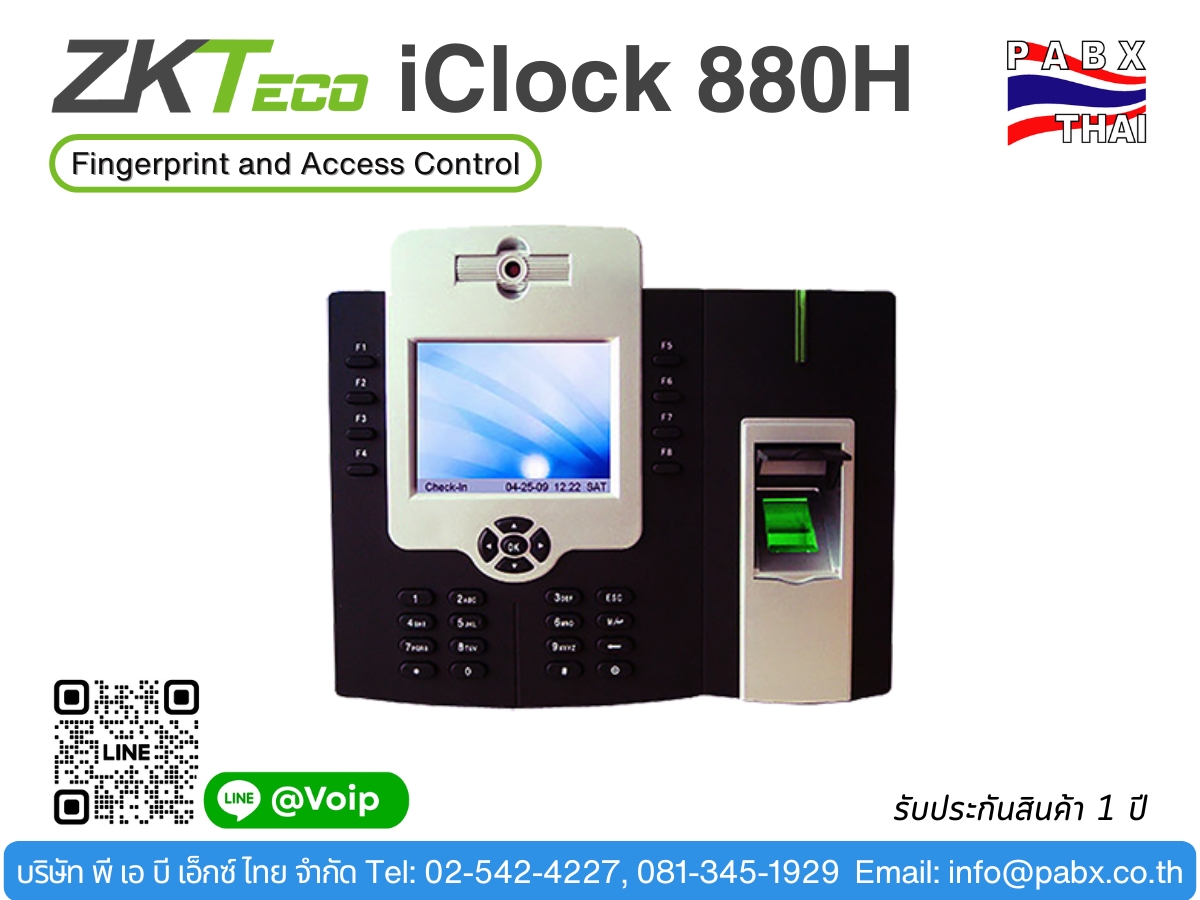 ZKteco รุ่น iClock 880H Fingerprint and Access Control ระบบลงเวลาด้วย ...